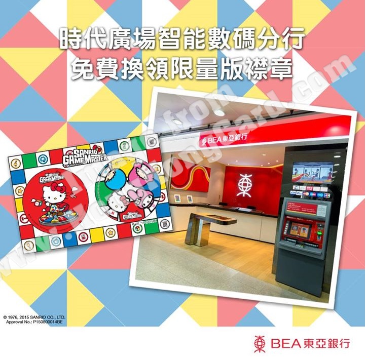 BEA JOY 精明享樂