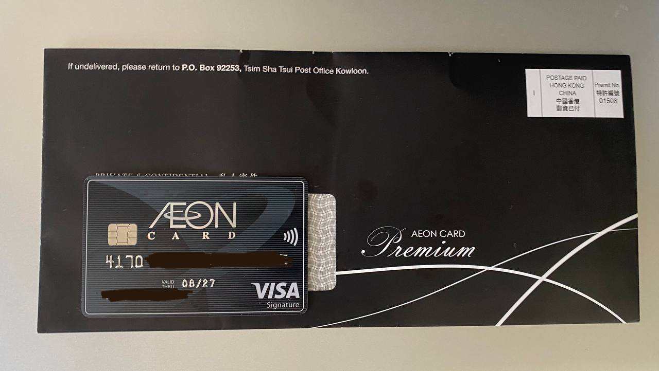 Aeon 黑卡收到了 | 香港信用卡討論區