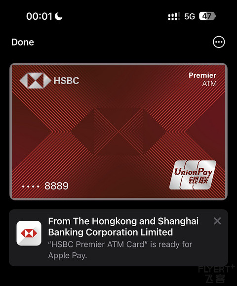 HSBC 卓越理財信用卡轉卡面設計 | 香港信用卡討論區