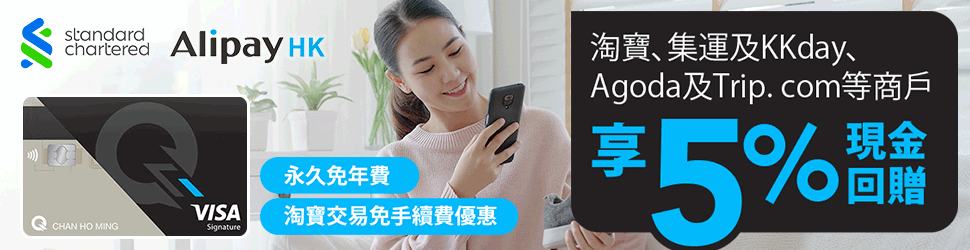 學生信用卡2023 比較免年費學生卡申請條件 | HongKongCard